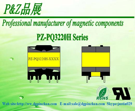 Horizontal PQ3220 Series High-frequency Transformer